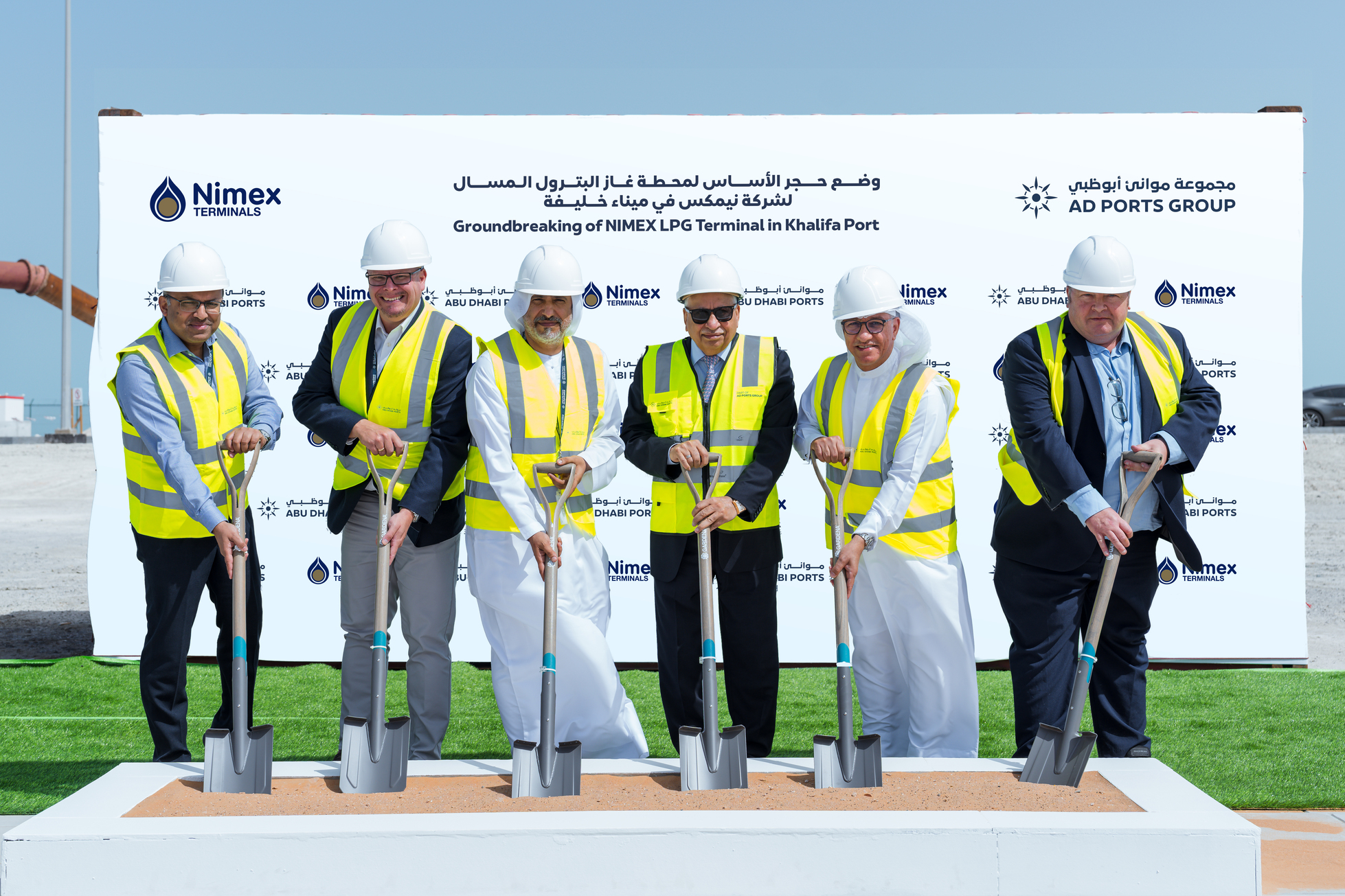 AD Ports Group Marks Groundbreaking of Strategic LPG Storage Terminal ...